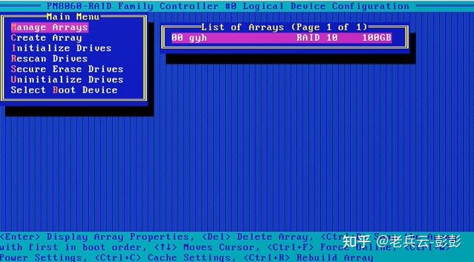 PM8060 RAID阵列卡配置步骤 - 知乎