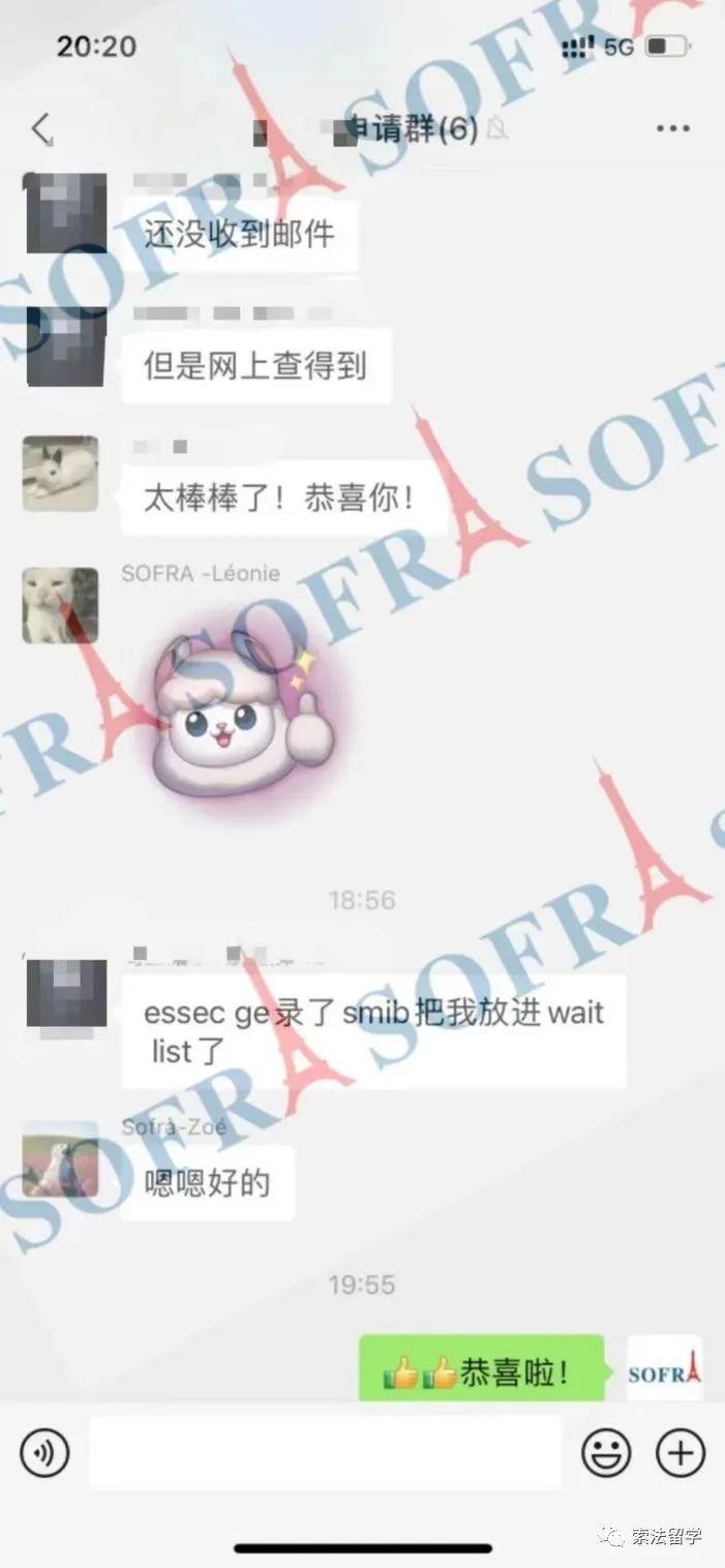 案例分享丨ESSEC商学院GE项目录取成功案例 - 知乎