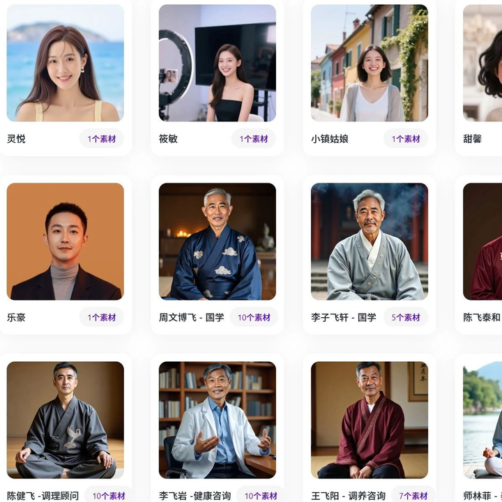 DeepSeek+Coze工作流：1分钟生成10个人IP口播视频，无需拍摄剪辑 - 知乎