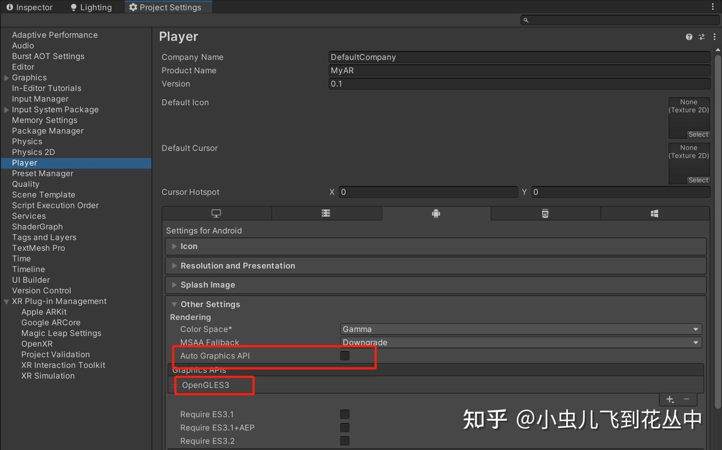 Unity AR Foundation 项目配置 - 知乎