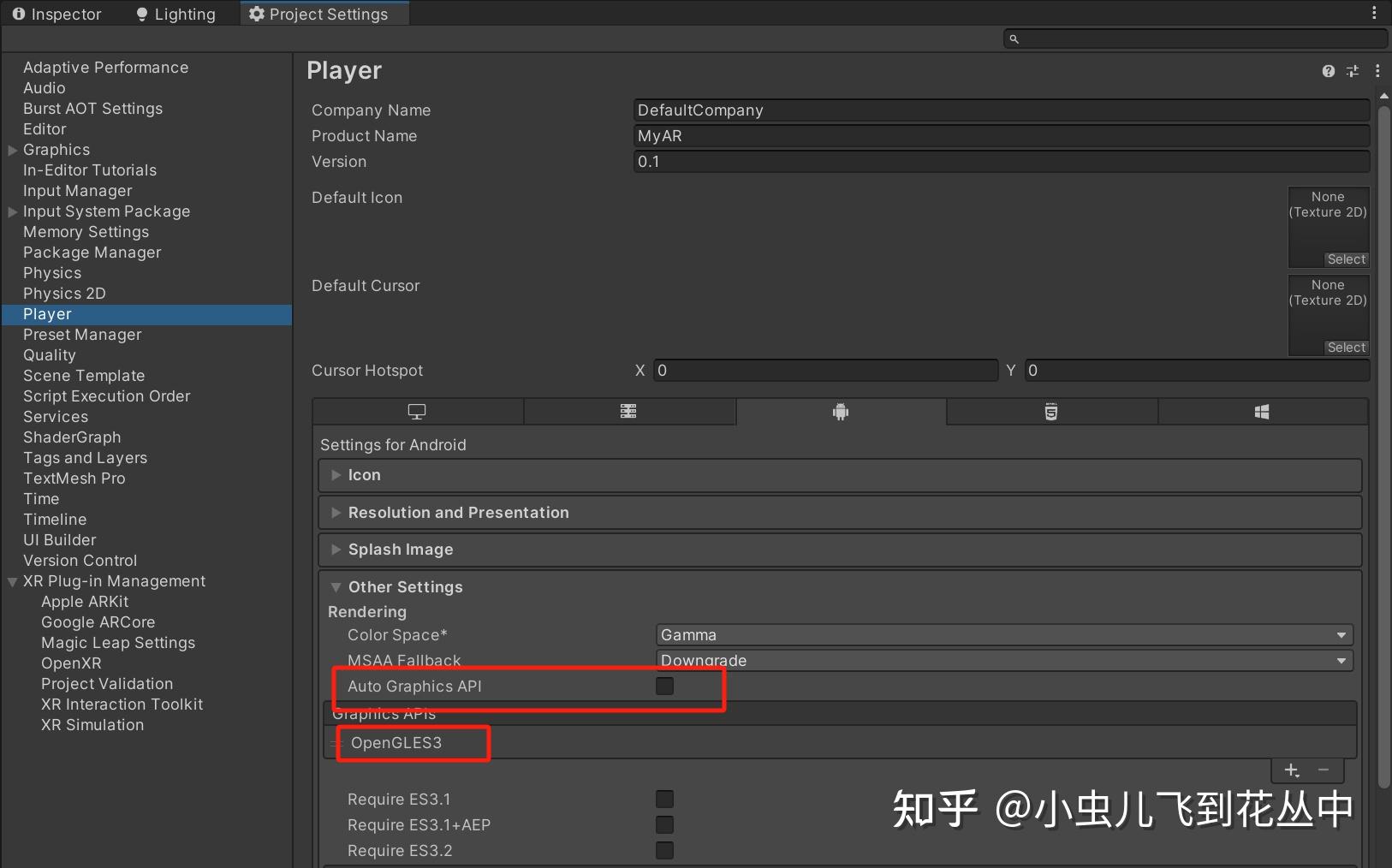 Unity AR Foundation 项目配置 - 知乎
