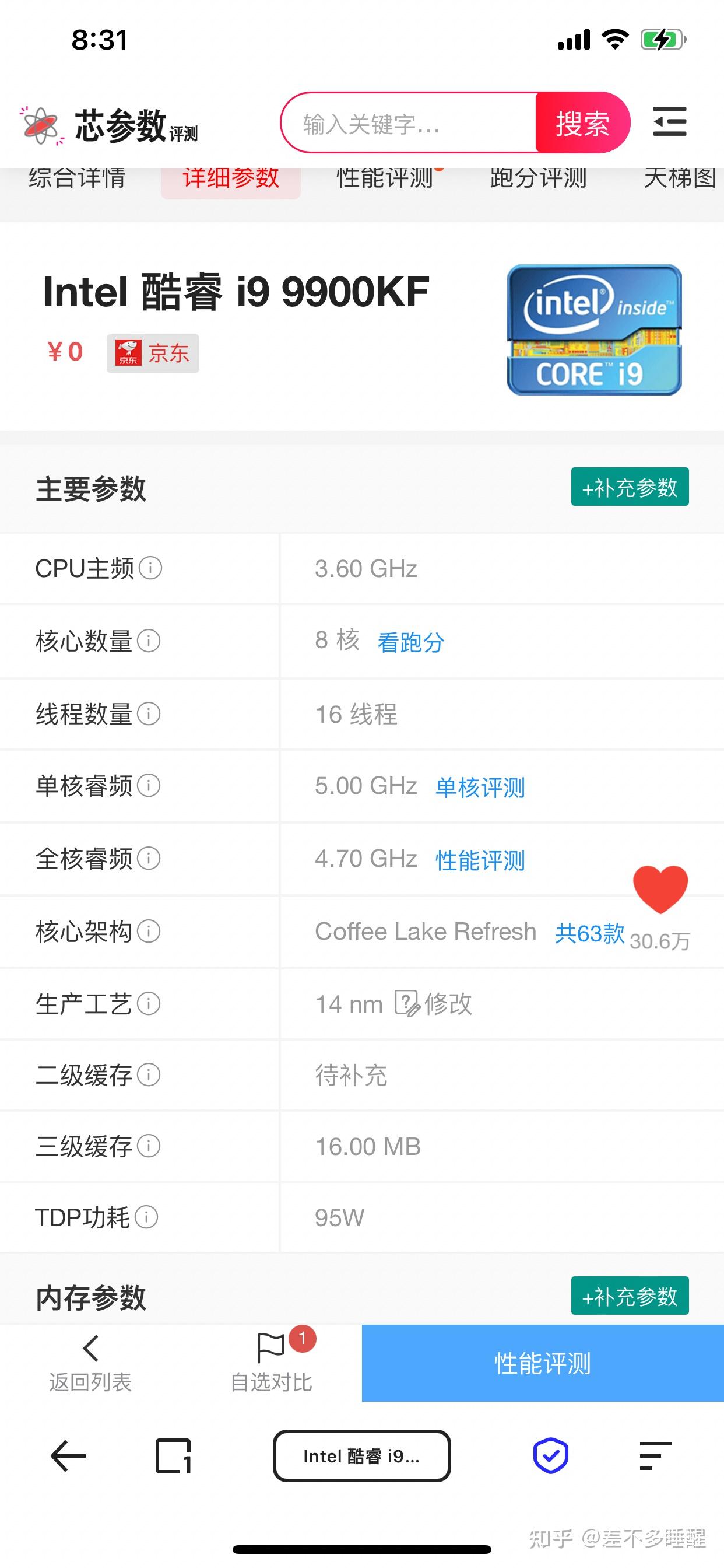 13600kf和9900kf性能差距大吗？ - 知乎