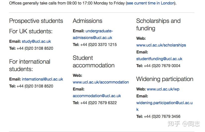 老师一直收不到UCL reference request的邮件怎么办? - 知乎