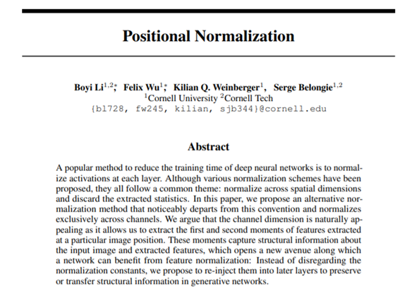康奈尔大学研究员提出利用归一化信息, 提取图像特征中结构性信息的新方法 | 将门好声音 - 知乎