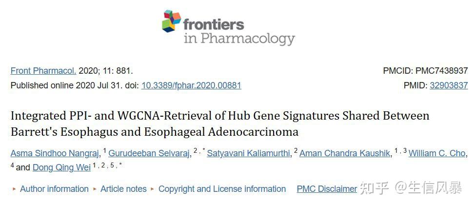 7+差异分析+WGCNA+PPI网络，学会了不吃亏 - 知乎