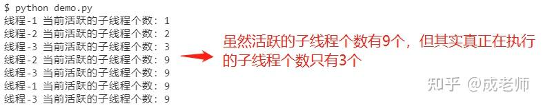 【Python】Python多线程详解 - 知乎