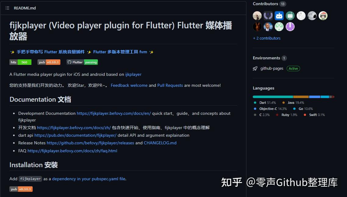 Github上10个能帮助大家学习和开发使用的FFmpeg项目，值得收藏 - 知乎