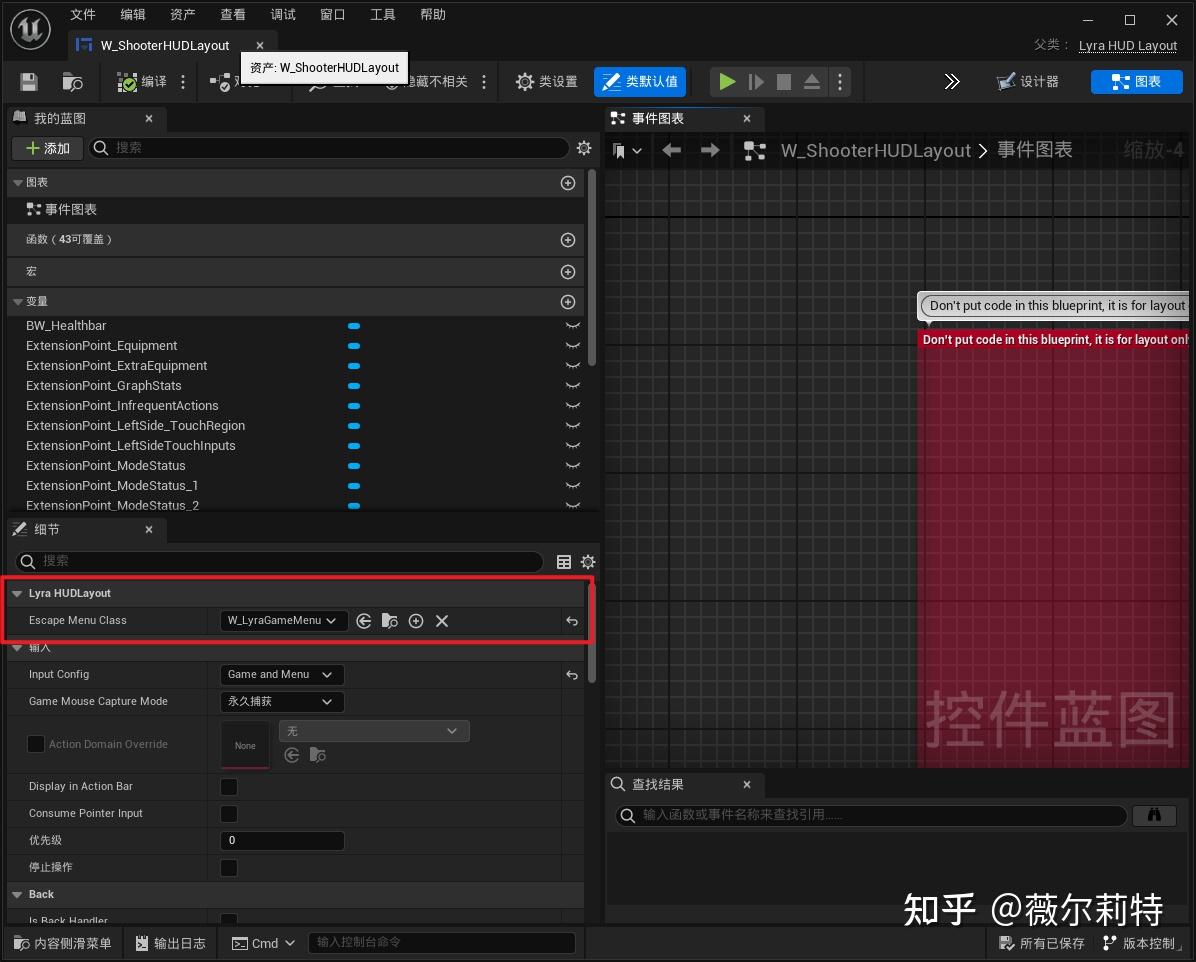 UE5 CommonUI 框架 Lyra中的改进 （二） - 知乎