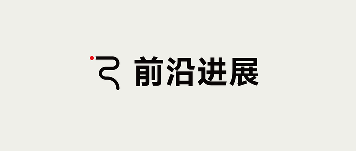 Sidewinder：一种新型的 DNA 组装技术丨再创 - 知乎