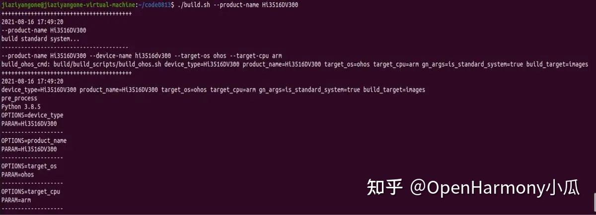 【PREPARE工作准备】下载、编译OpenHarmony代码 - 知乎