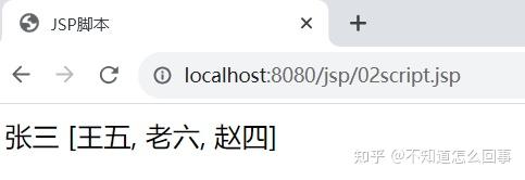 JSP是什么？有什么特点？ - 知乎