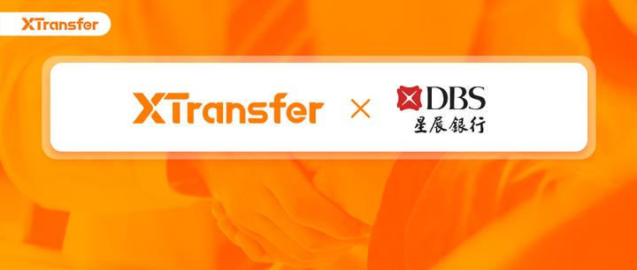 XTransfer与星展香港深化合作！携手推进B2B跨境贸易金融服务创新 - 知乎