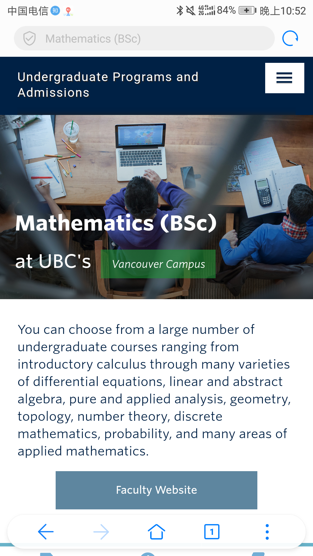 mathematical science是一个怎样的专业，和mathematics有什么区别？ - 知乎