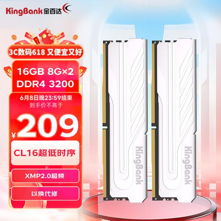i5 12490F支持多少频率内存？能不能上3600内存？ - 知乎