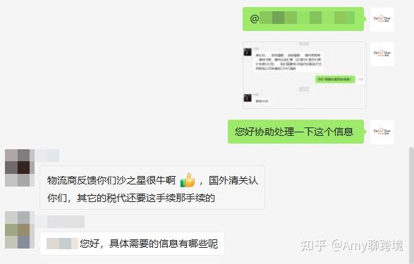 Amy聊跨境：英国VAT抵扣离不开的C79文件究竟是什么？怎么用？ - 知乎