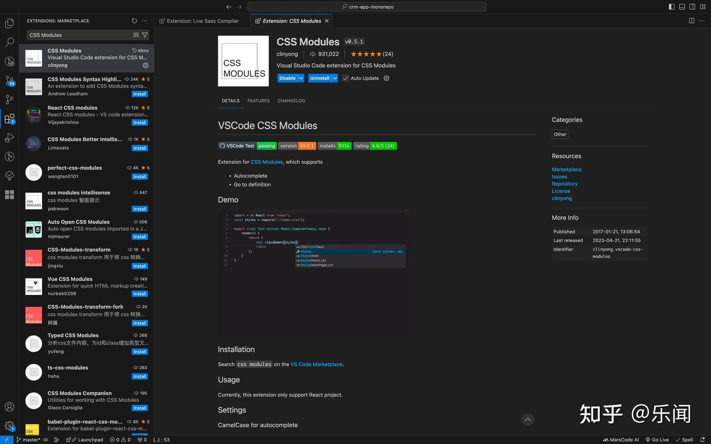 VSCode 上那些值得推荐的 CSS 插件 - 知乎