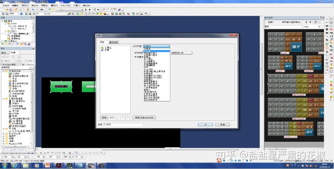 KEYENCE基恩士HMI人机交互（触摸屏） - 知乎