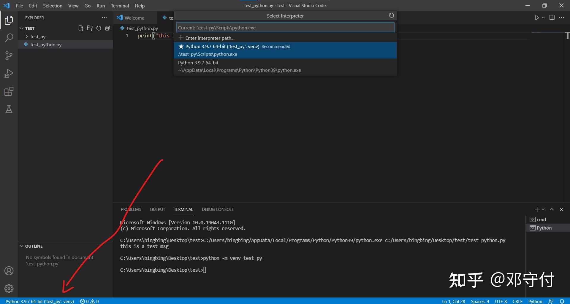 Visual Studio Code (vs code) 虚拟环境 venv和anaconda - 知乎