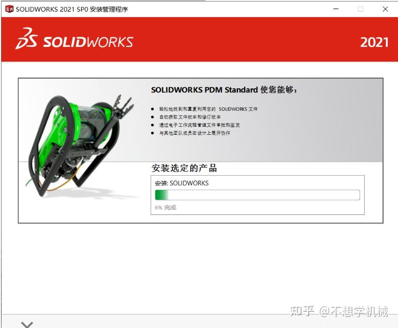 Solidworks 2021安装全过程 - 知乎