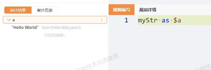 SyntaxFlow Java实战（一）：值的搜索与筛选 - 知乎