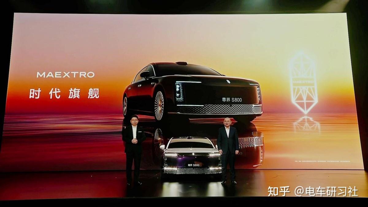 超尊设计 但1.5T发动机 尊界S800真尊假尊 - 知乎