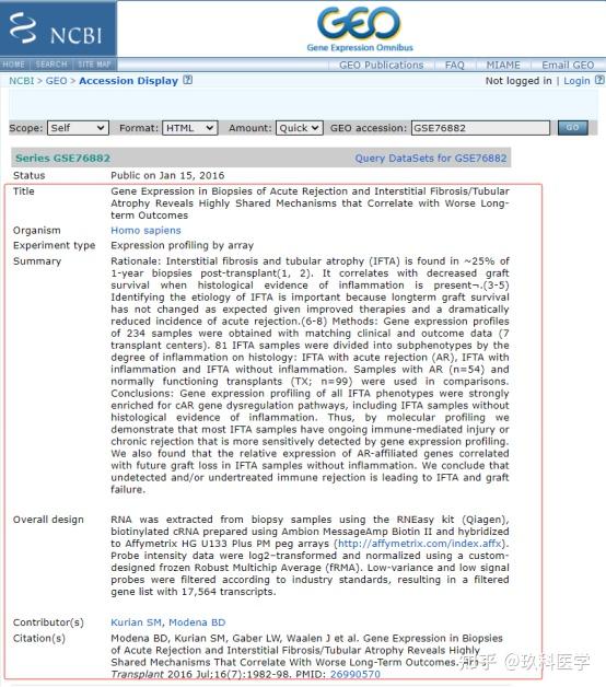 GEO入门教程 | 如何利用GEO数据库筛选适合自己的数据集 - 知乎