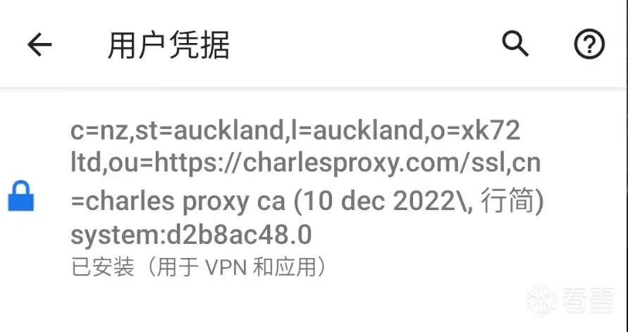 Charles + Clash + Postern 对外网 App Vpx 抓包 - 知乎