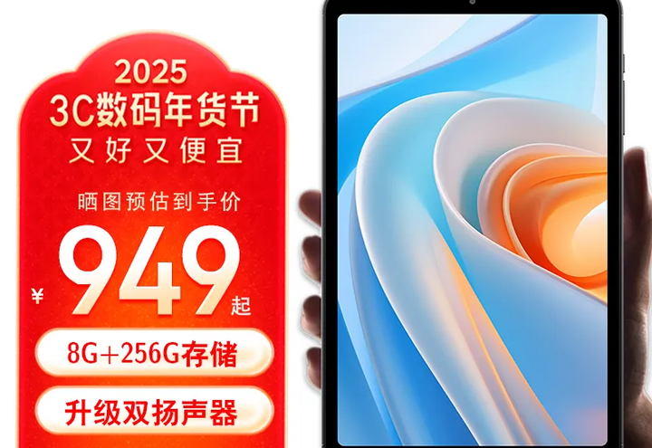 年货节！掌玩mini 2 4G版游戏小平板949元，倒数计时最后3天！ - 知乎