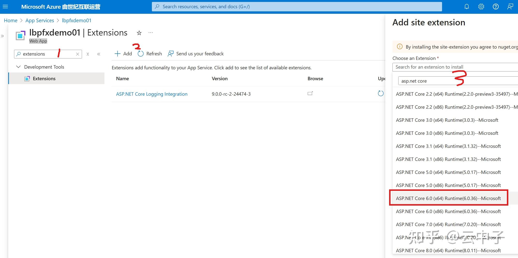 【Azure App Service】部署在App Service上的.NET应用内存消耗不能超过2GB的情况分析 - 知乎