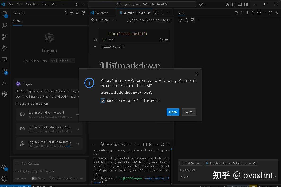 vscode连接win11-wsl - 知乎