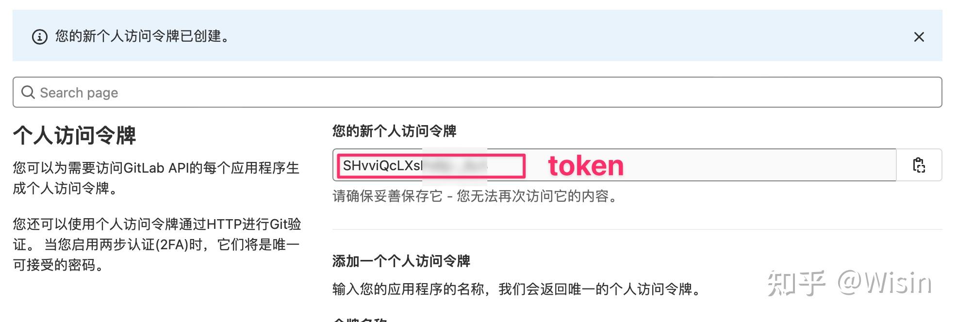 picgo + gitlab/jihulab 搭建国内可流畅访问的图床和视频床 - 知乎