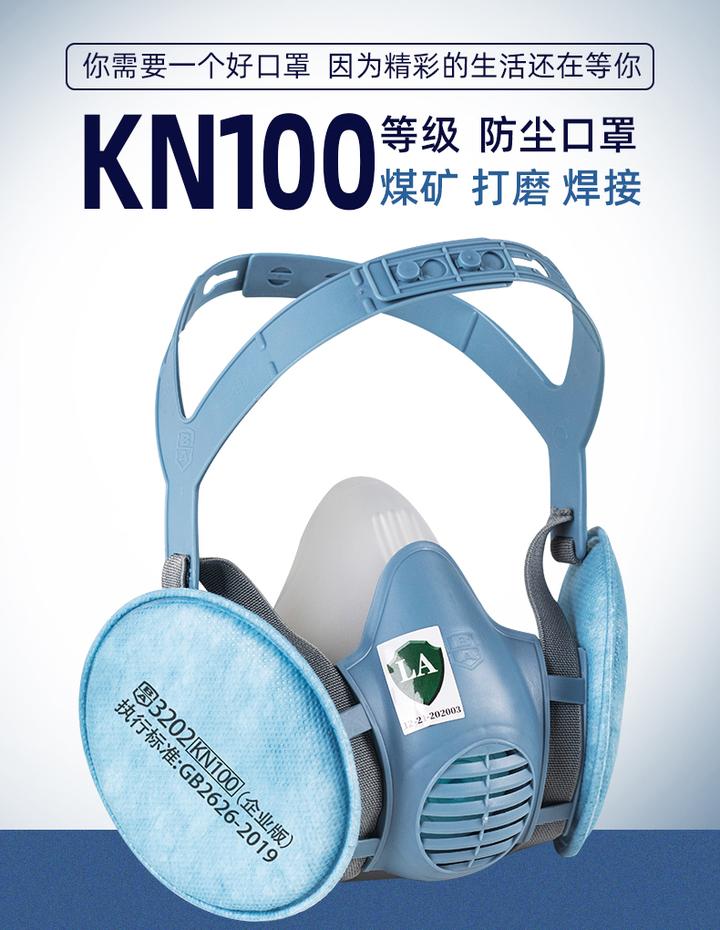 粉煤灰库佩戴KN100等级防尘口罩的好处 - 知乎