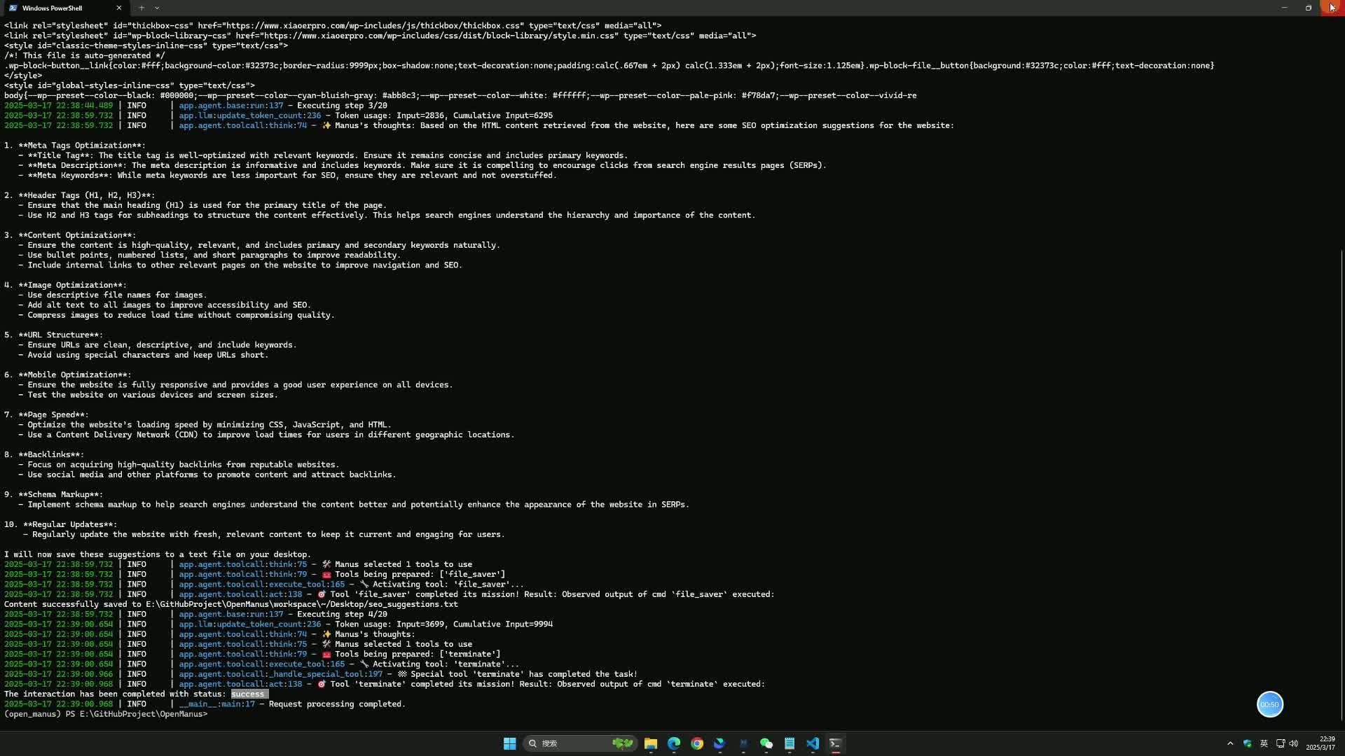 保姆级教程！无需邀请码，能复现Manus的OpenManus怎么玩？ - 知乎