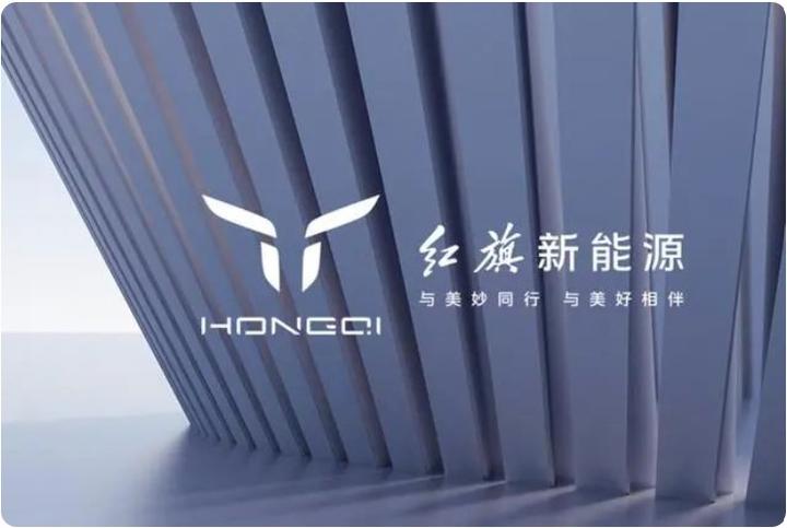 红旗高压铝线束方案取得突破，E202/E702等新能源车将搭载 - 知乎