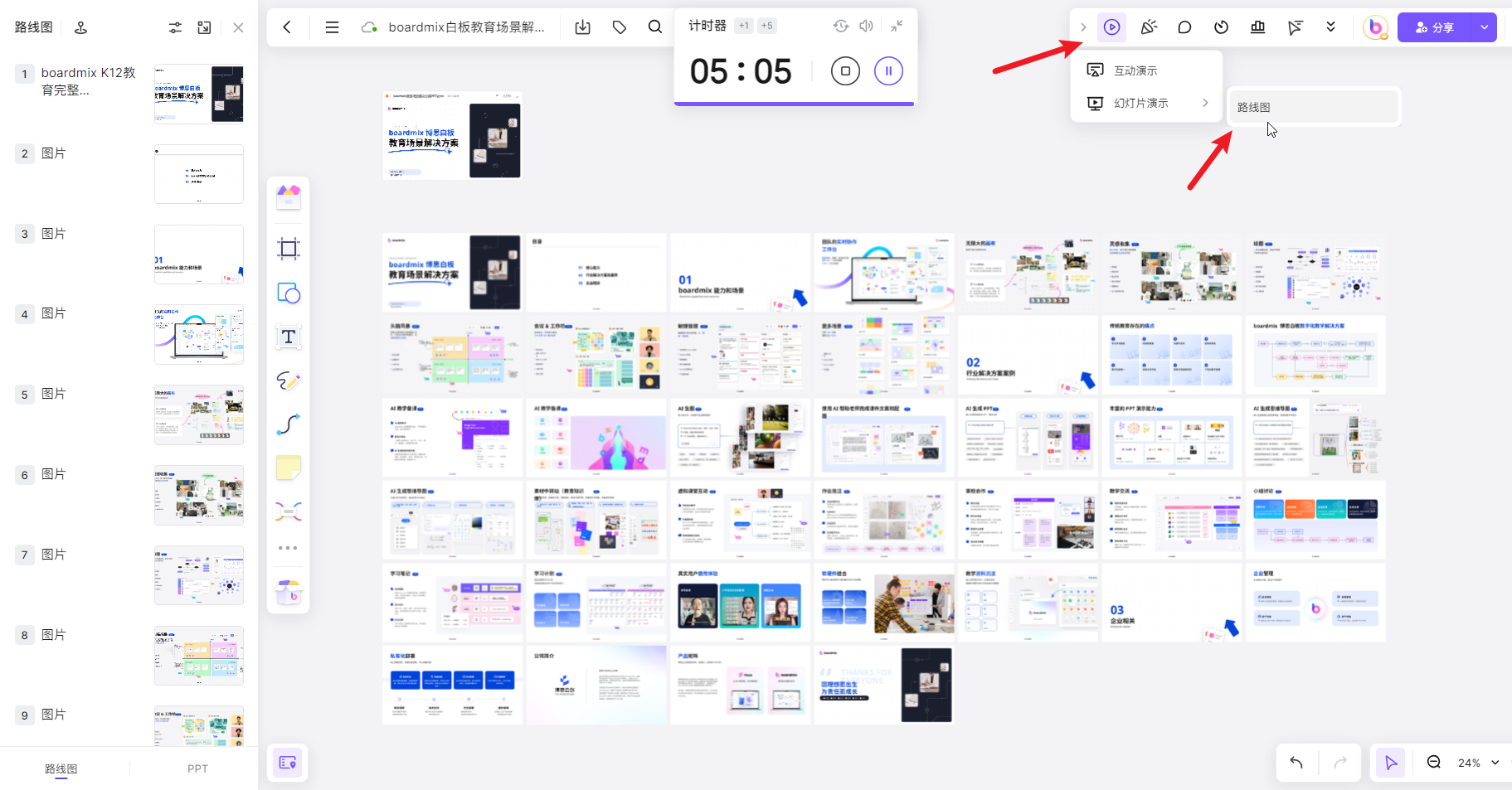 pptx和ppt的区别在哪里？ - 知乎