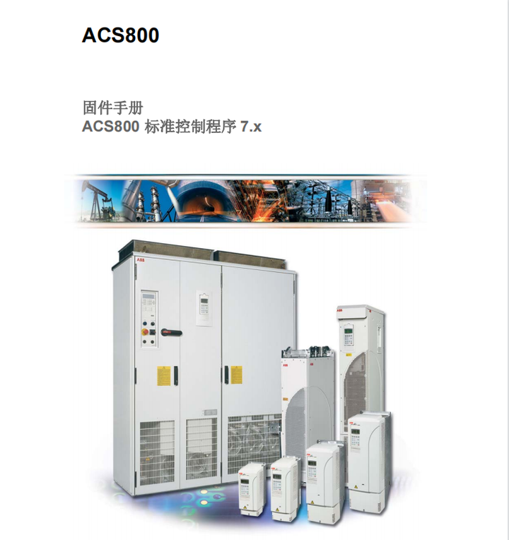 Modbus转Profinet网关连接ABB变频器配置案例 - 知乎