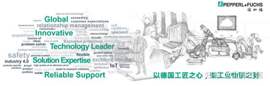 洞见 | 德国传感器 ~ 倍加福 （PEPPERL + FUCHS） - 知乎