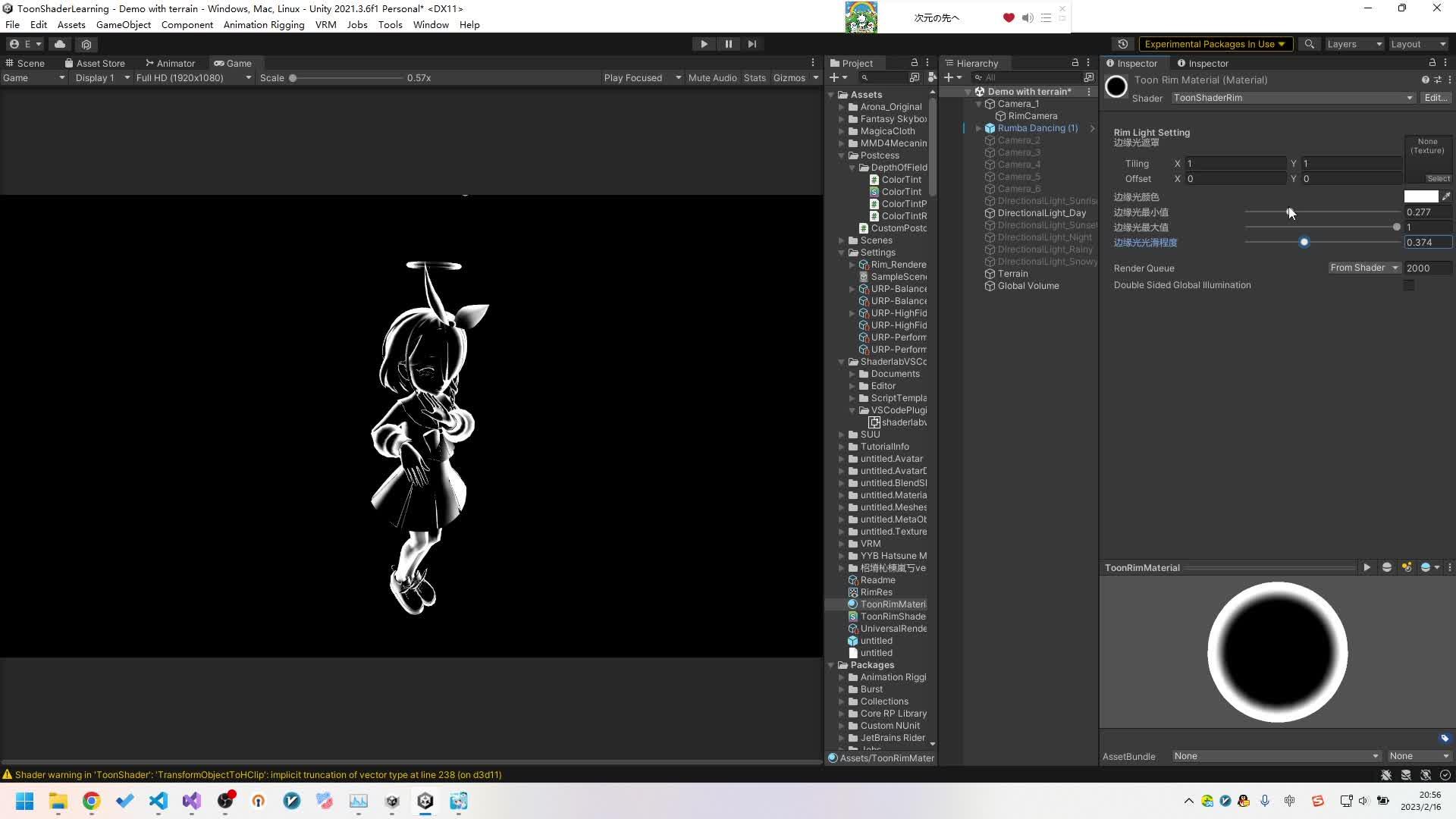 【unity URP】卡通渲染--实现篇2（边缘光与局部bloom效果） - 知乎