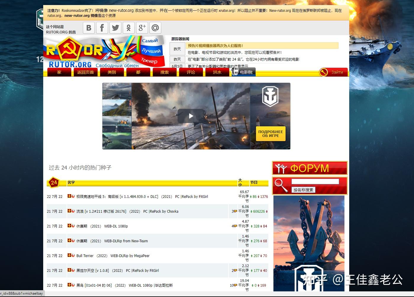 byrutor里的游戏下载了却打不开文件是什么情况？ - 知乎