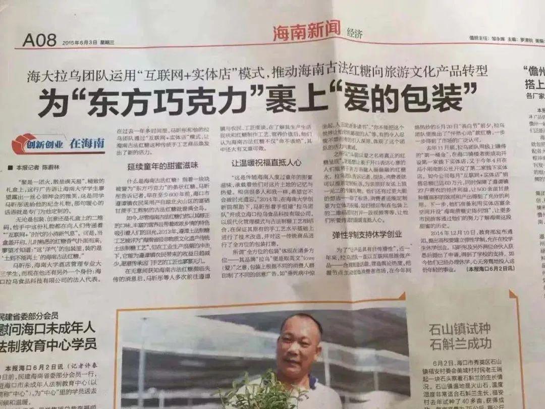 白手起家29岁手握5000W现金：折扣牛创始人马昕彤的发家史（一） - 知乎