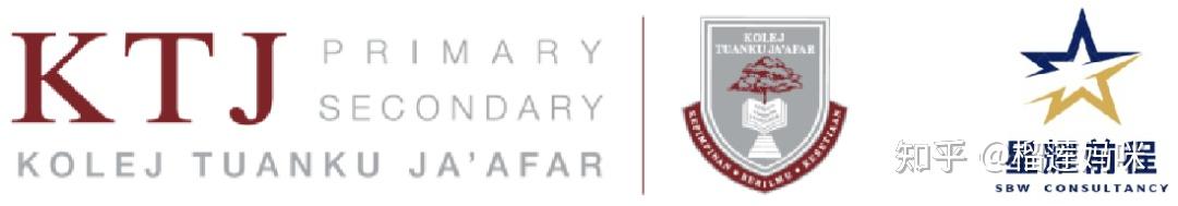 马来西亚国际学校——KTJ国际学校 - 知乎