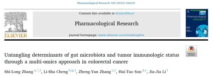 Pharmacol Res | 多组学方法在结肠直肠癌中解开肠道微生物群和肿瘤免疫状态的决定因素 - 知乎