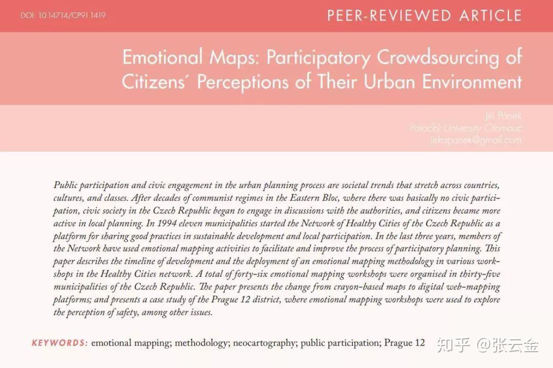 情感地图如何制作？数据如何搜集，结果又如何分析呢？ - 知乎