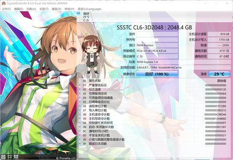 UBNT-ERX 升级固件，开启硬件加速 - 知乎