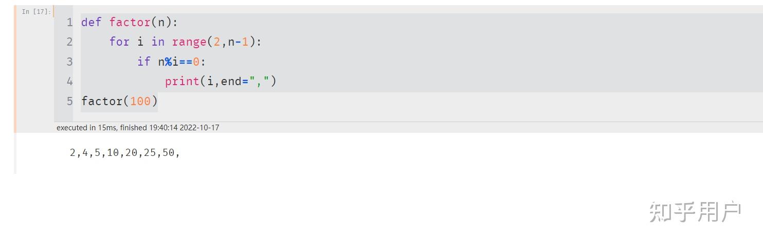 Python 编程如何求正整数的所有因数？ 知乎 3963