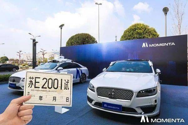 初速度Momenta融资达10亿，有望今年冲击IPO - 知乎