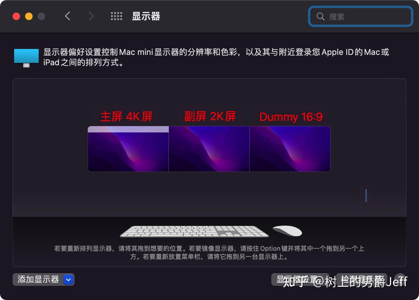 2020 M1款Mac是否没有任何办法开启外接显示器的2K hidpi? - 知乎