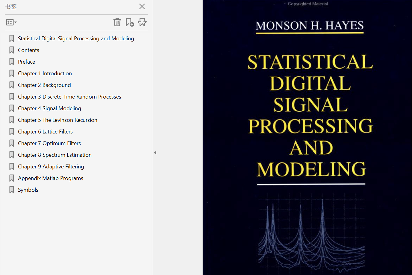 关于统计信号处理有哪些推荐书籍或哪些学校有这方面的研究生比较好是否这是一个金融与电子的交叉学科方向？ - 知乎