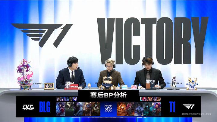 保持BO3不败！T1击败BLG，晋级只差一步！ - 知乎