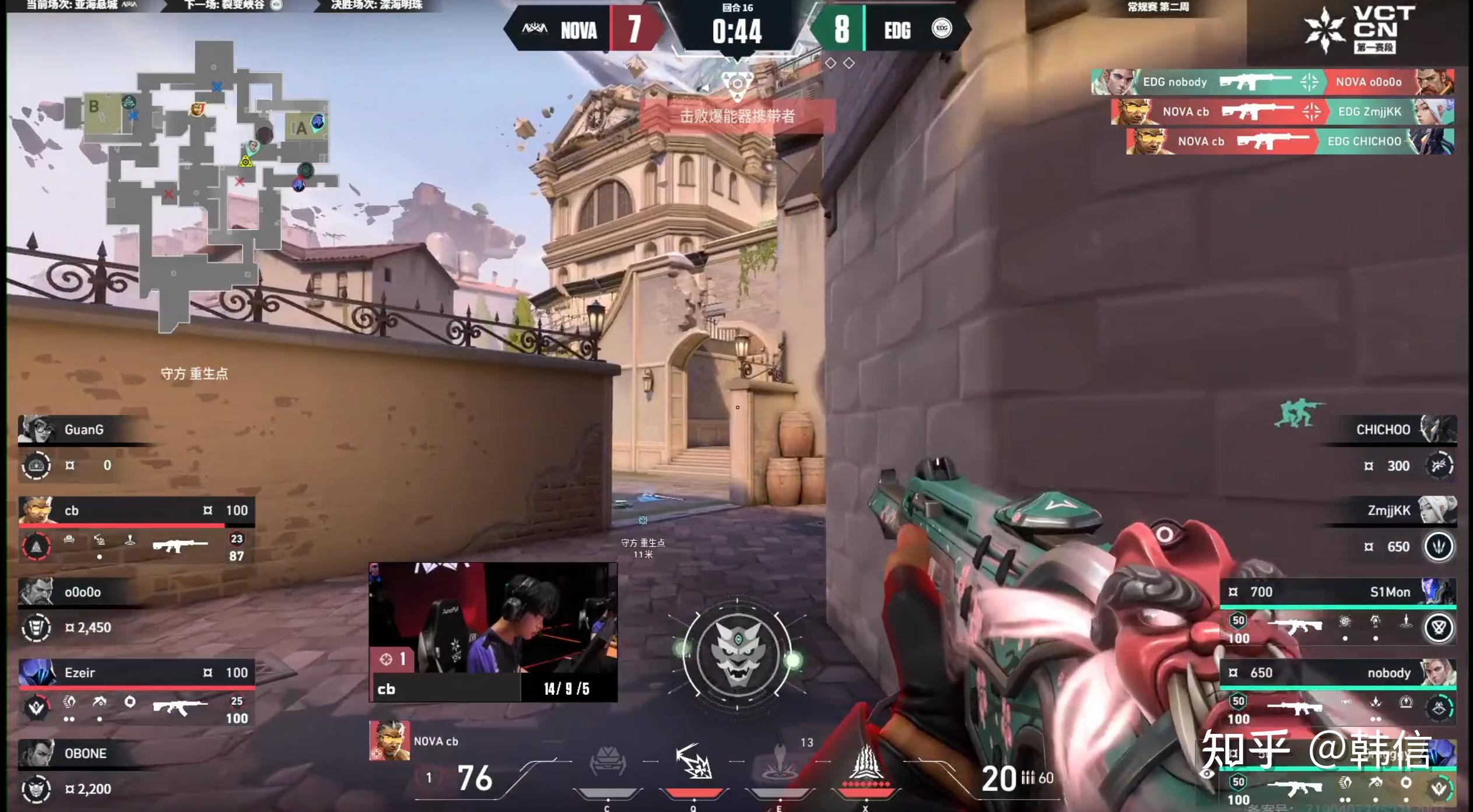 《无畏契约》2025VCT CN第一赛段 NOVA 2:0 EDG，如何评价这场比赛？ - 知乎